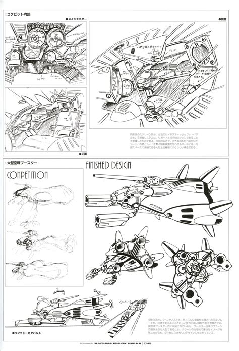 Acgmacross Design Works