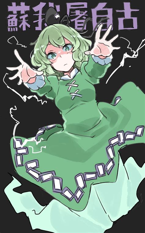 Soga No Tojiko Touhou Drawn By Zkzkgundan Danbooru