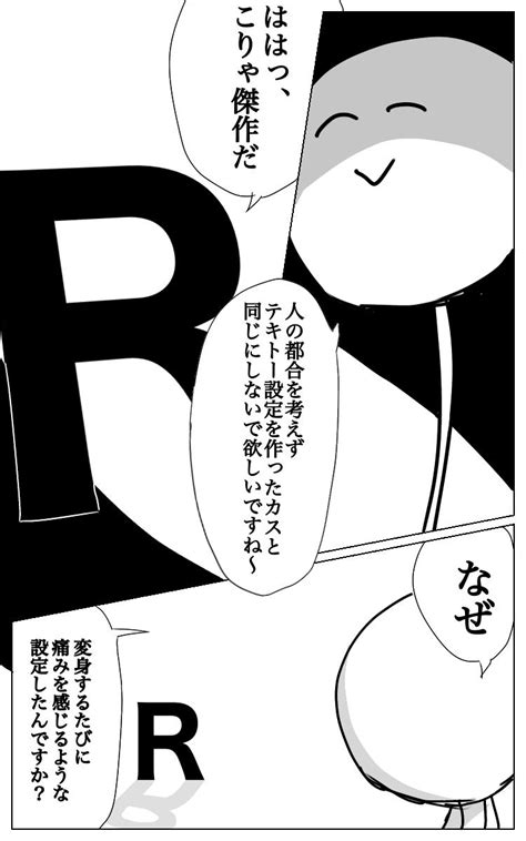 【完結】誰の得にもならない漫画 第4話 ※不快に感じるかもしれません Ibispaint