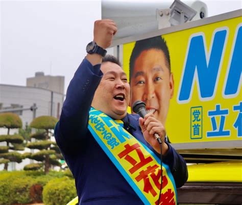 立花孝志氏、兵庫県内各地での千葉県知事選の選挙活動で混乱も「参議選はもっと盛り上がる」｜よろず〜ニュース