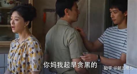 林工和宋莹为啥能一直夫妻恩爱？ 知乎