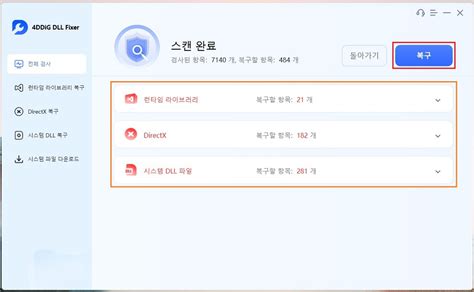 숨겨진 모듈에서 엑셀 컴파일 오류를 해결하는 6가지 방법