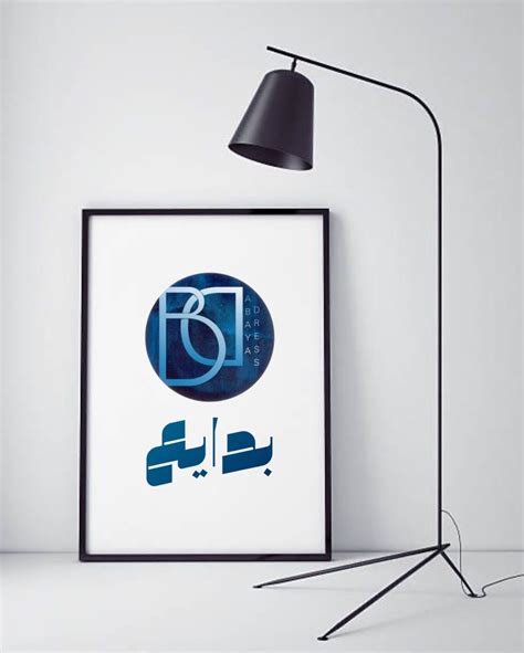 Rawan Aldosari On Linkedin One Of My Design Works