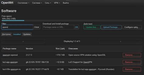 Как исправить ошибку Blocking Dns Failed Openvpn в настройках Vpn