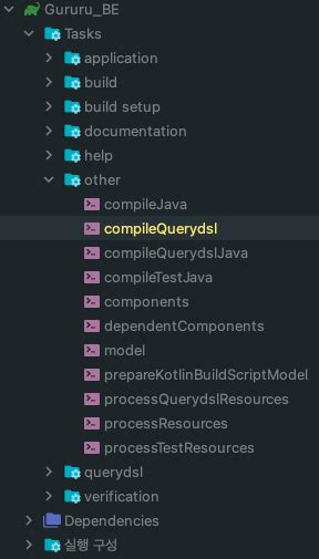 Querydsl 기본 세팅 Trial And Error Fail Your Way To Success