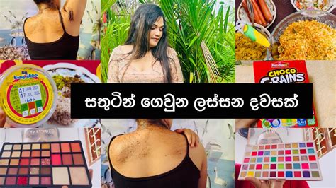 My Day Vlog සතුටින් ගෙවුන ලස්සන තවත් දවසක් 🌸vlog Vlogger Sinhala