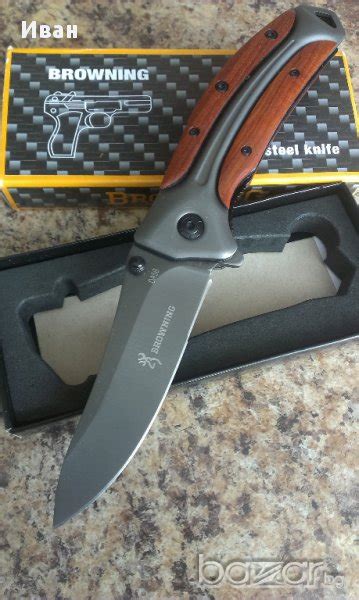 Боен нож в Ножове в гр Стара Загора Id11401175 — Bazarbg