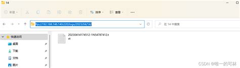 WindowsFTP配置超详细流程 windows ftp CSDN博客