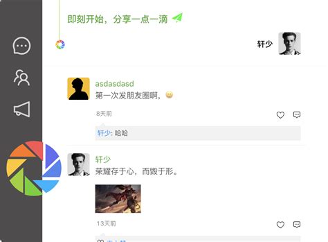 GitHub wojiaowanyuxuan reactChatApp react 即时通讯website