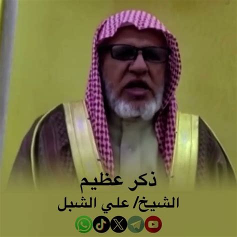 ذكر عظيم Youtube