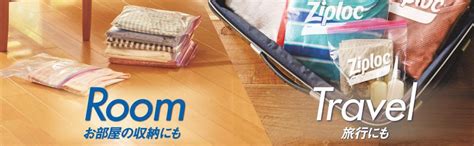 Jp ジップロック ストックバッグ L 透明 16枚入 産業・研究開発用品