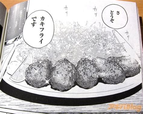 コミカライズ 異世界居酒屋のぶ5巻 異世界住民舌鼓食の季節の絶品料理 アキバBlog