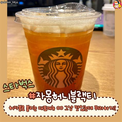 디너의여왕 카페별 찐으로 맛있는 음료추천