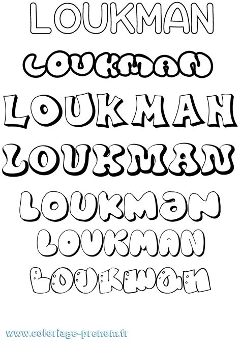 Coloriage Du Prénom Loukman à Imprimer Ou Télécharger Facilement