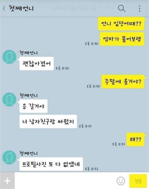 20180730182638 Ttexxmdo