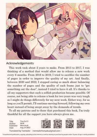 tiny evil 5 ④ 腹上死と死後の天国 nhentai hentai doujinshi and manga