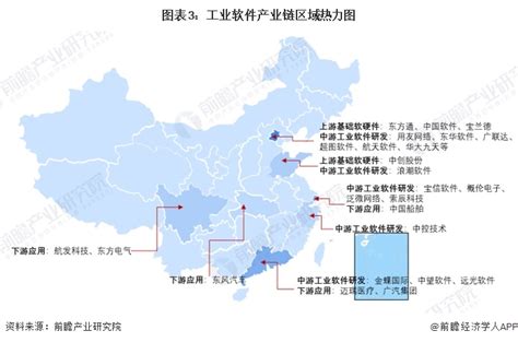 【干货】2024年工业软件行业产业链全景梳理及区域热力地图行业研究报告 前瞻网