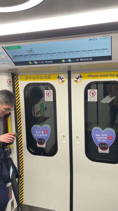 港鐵港島綫（下行） 下一站中環報站廣播（q Train版本） Youtube