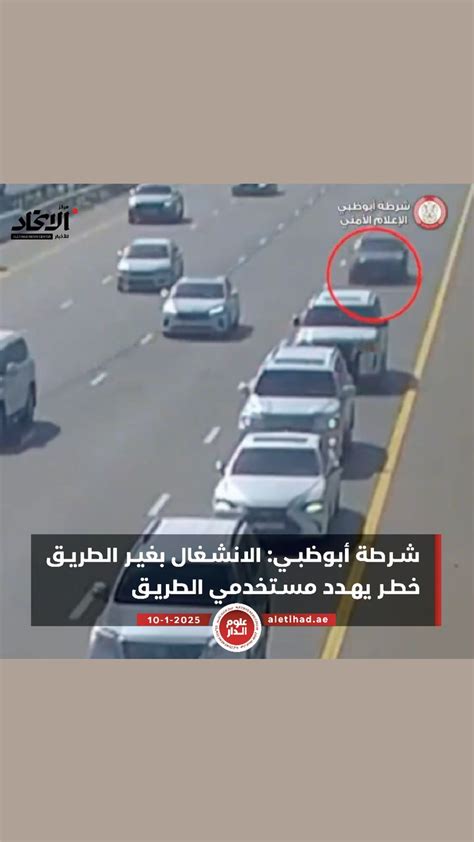 ‎علوم الدار مركز الاتحاد للأخبار‎ ‎ عناية فائقة طوال مراحل التعافي