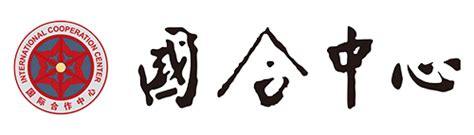 日本政治生态的变化及其对中日关系的影响 国际合作中心