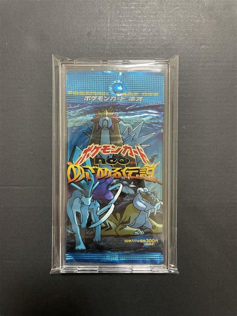 ポケモンカード めざめる伝説 未開封パック メルカリ
