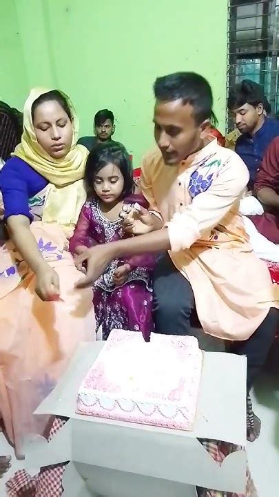 বড় ভাইয়ের মেয়ের শুভ জন্মদিন সবাই দোয়া করবেন ওর জন্য Youtube