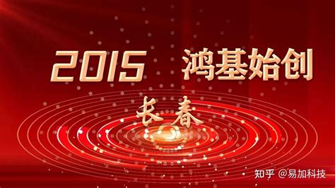 热烈庆祝易加科技（昆山）有限公司正式开业 知乎