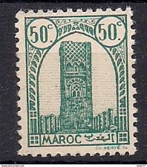 Maroc MAROC NEUF SANS TRACES DE CHARNIERES