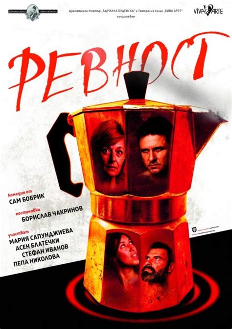 Пепа Николова българска актриса биография Eportalbg