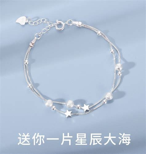 2023新款三生三世手链女 韩版多层转运珠手串轻奢感小圆珠项链女 阿里巴巴
