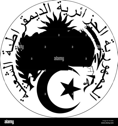 L Algérie emblème de passeport Image Vectorielle Stock Alamy