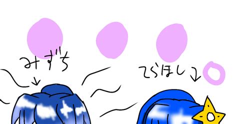 宮出口瑞霊 みずち てらほしのイラスト Pixiv