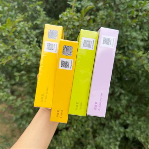珍视明护眼贴叶黄素花青素15对盒成人少年通用型一件代发 阿里巴巴