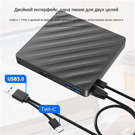 Многофункциональный проигрыватель 6-в-1, USB 3.0 Type-c для ноутбука ...