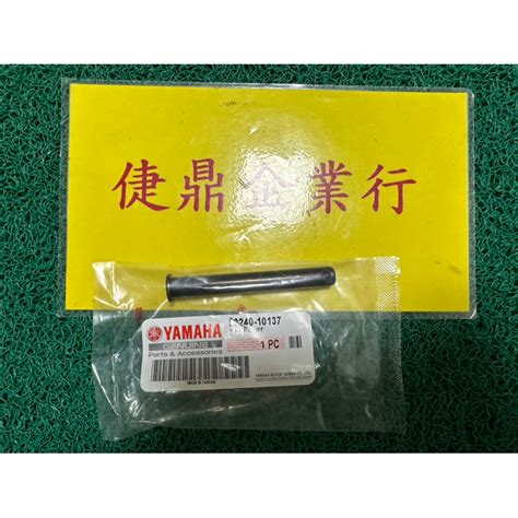 Yamaha Bws