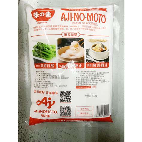 味精和味之素到底有什么区别？🧐它们的真相在这里！ 生活 淘宝百科网
