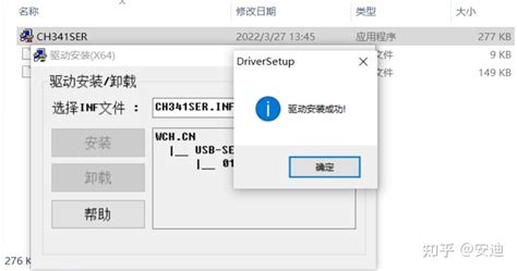 快速上手esp32 — 使用micropython编程 知乎