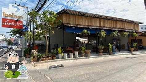 Carta Del Restaurante โชคโอชาก๋วยเตี๋ยวเนื้อตุ๋น หมูตุ่น Chokocha 运好吃
