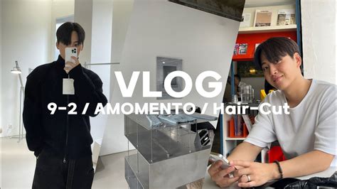Vlog 헤어커트 아모멘토 방문 서촌 동생 집들이 Youtube