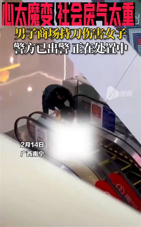 愛我神州大地 愛我大中華 On Twitter 南宁万达茂捅人事件，这社会怎么了，下手 为什么 这么凶残？