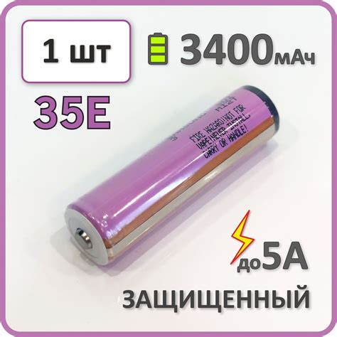 Аккумуляторная батарейка 18650, 3,7 В, 3400 мАч, 1 шт - купить с ...