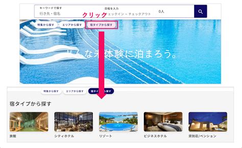 htmlにページ内リンクを設定する方法は？正しく飛ばない原因と解決法を紹介
