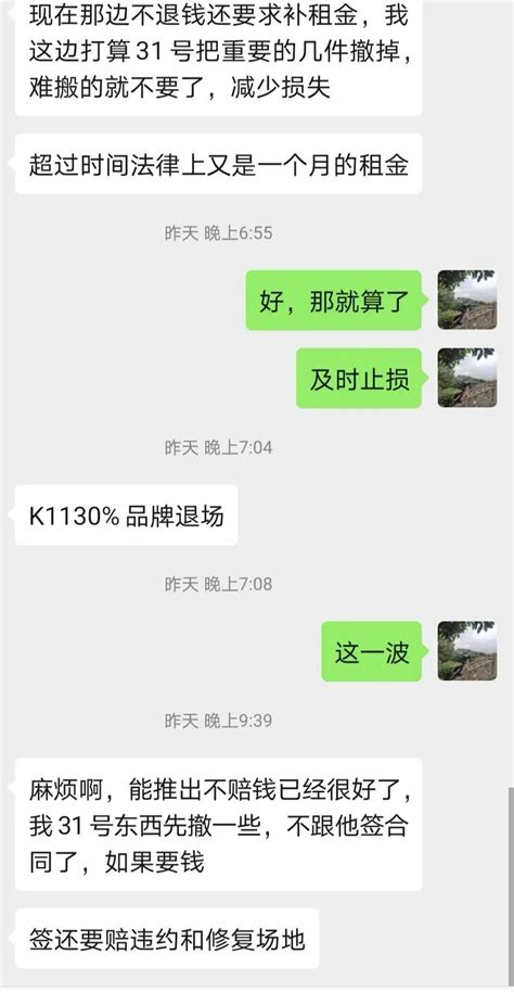这个月，我已经有两个公司破产了 诸事要记 日拱一卒