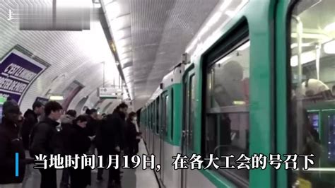 30秒｜法国因退休制度改革引发大罢工 人数或突破百万凤凰网视频凤凰网