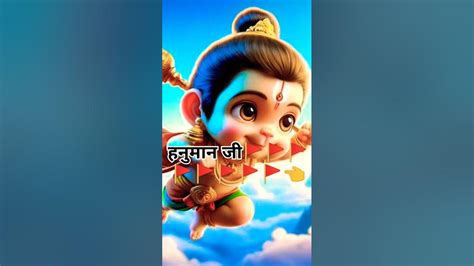 Jaibajrangbaliviralvideo🚩🚩🚩🚩🚩🚩🚩🚩🚩👈 Youtube