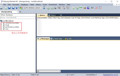 Mysql的安装及客户端sqlyog和navicat的安装安装mysql的时候如何把客户端也安装 Csdn博客