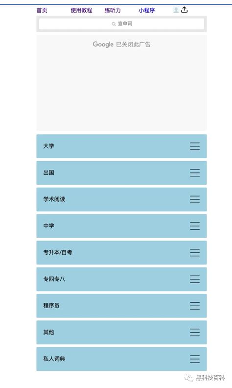 10个免费黑科技网站，强烈推荐！透视盲盒科技免费版网站 Csdn博客