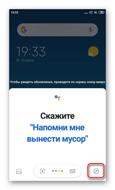 Как настроить Гугл Ассистент
