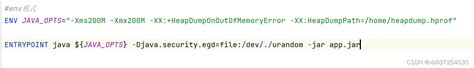 关于heapdumponoutofmemoryerror自动生成dump文件失败问题解决 csdn博客