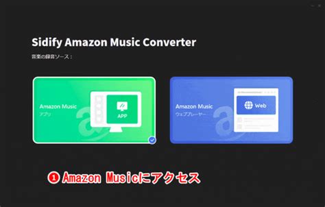 Amazon Musicで歌詞を表示する方法と出ない時の対処法「スマホ・pc」